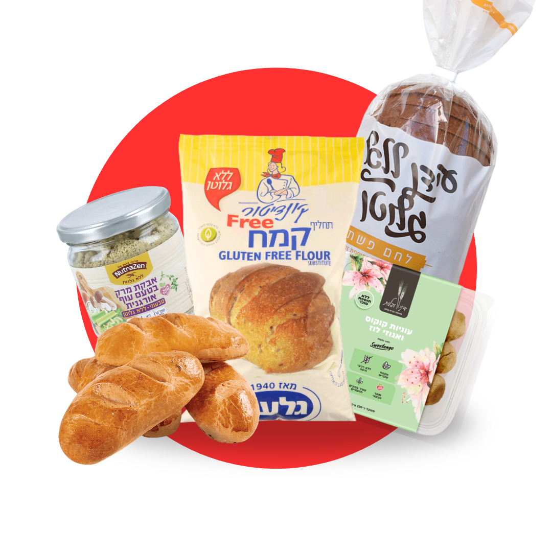 ללא גלוטן – Zerofat